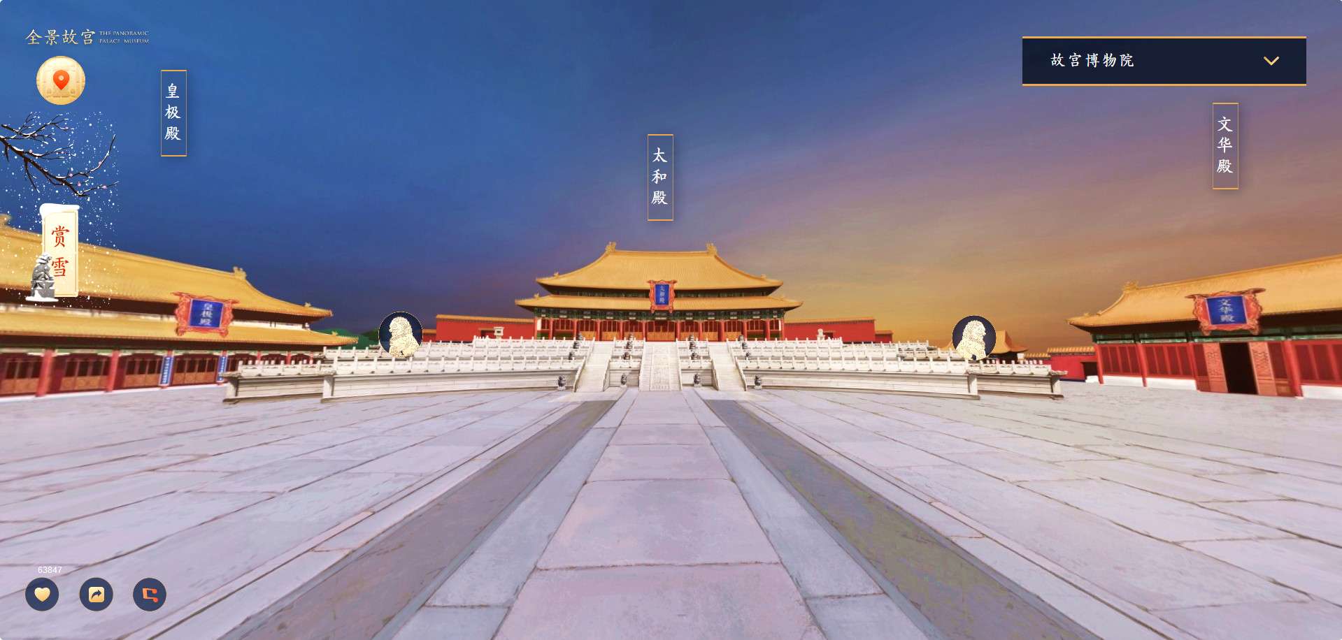 你对故宫文物了解有多少？故宫博物院数字化告诉你一个真实的故宫_人民号